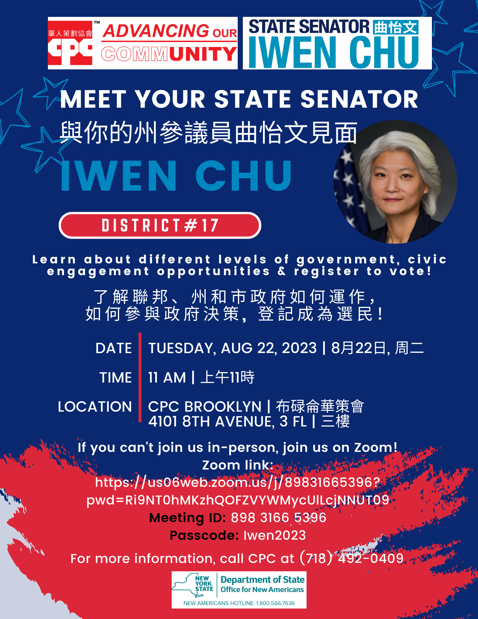 Meet Your State Senator Iwen Chu Workshop 2023-08-22 15:00:00